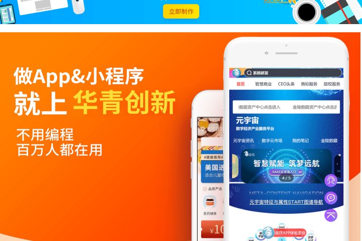 手机软件开发用什么语言 Ai人工智能